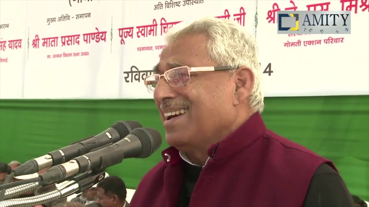 Gomati Chetna March – AmityTV